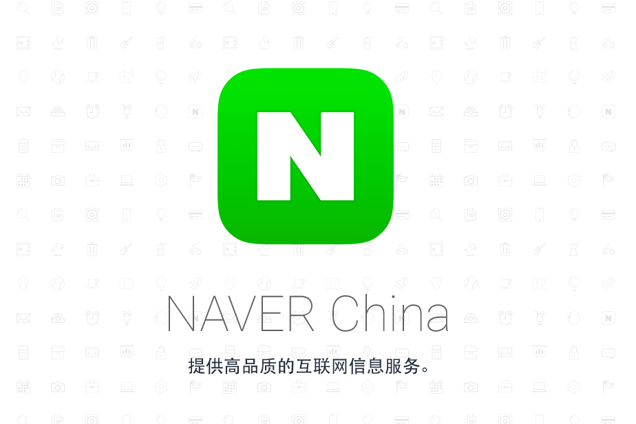 Work - ONUYI - NAVER China