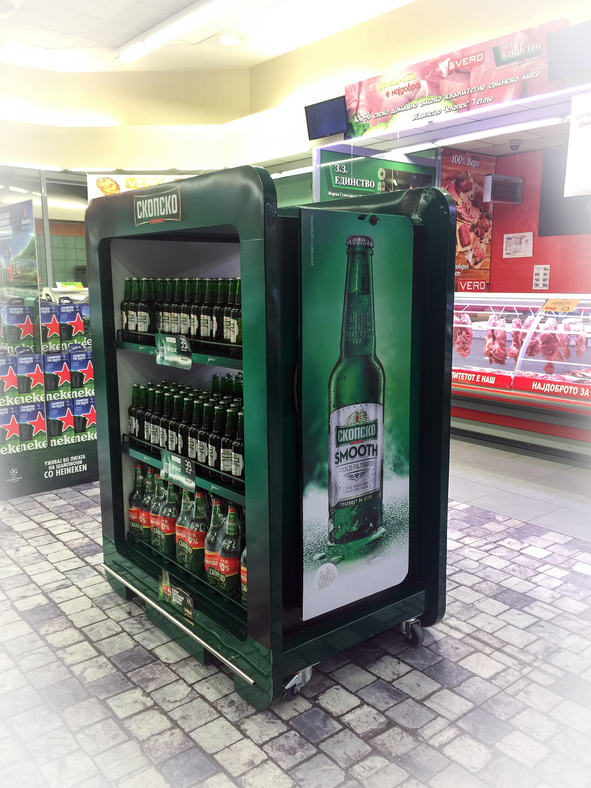 Goran Djalevski - Skopsko Smooth