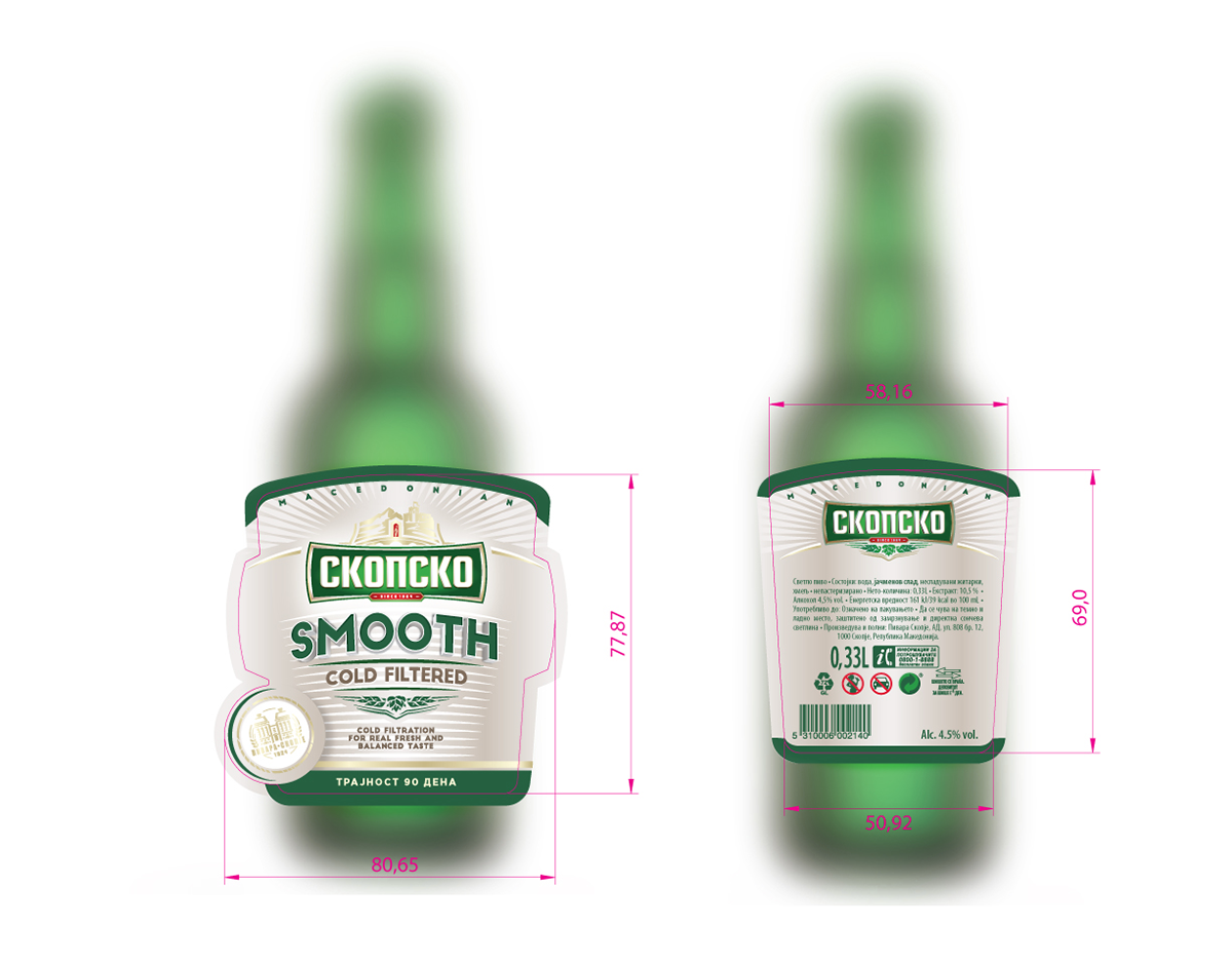 Goran Djalevski - Skopsko Smooth