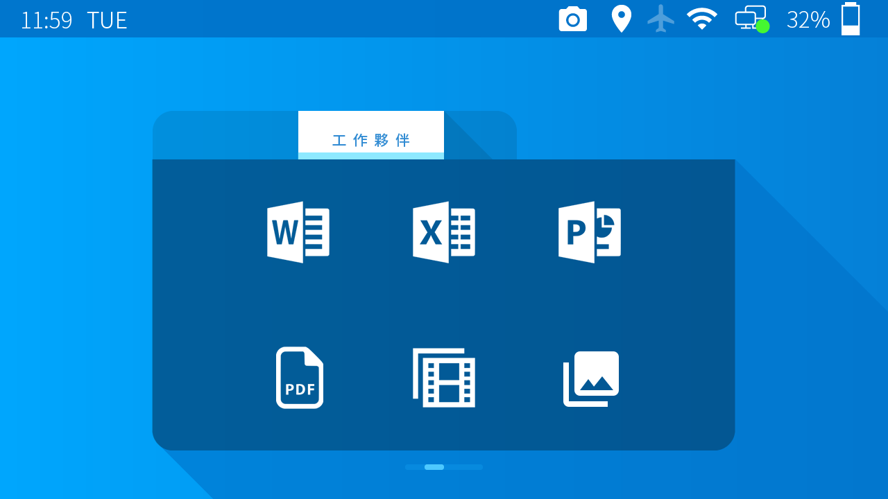 Zhishen Design Studio - Projector UI | Proposal
