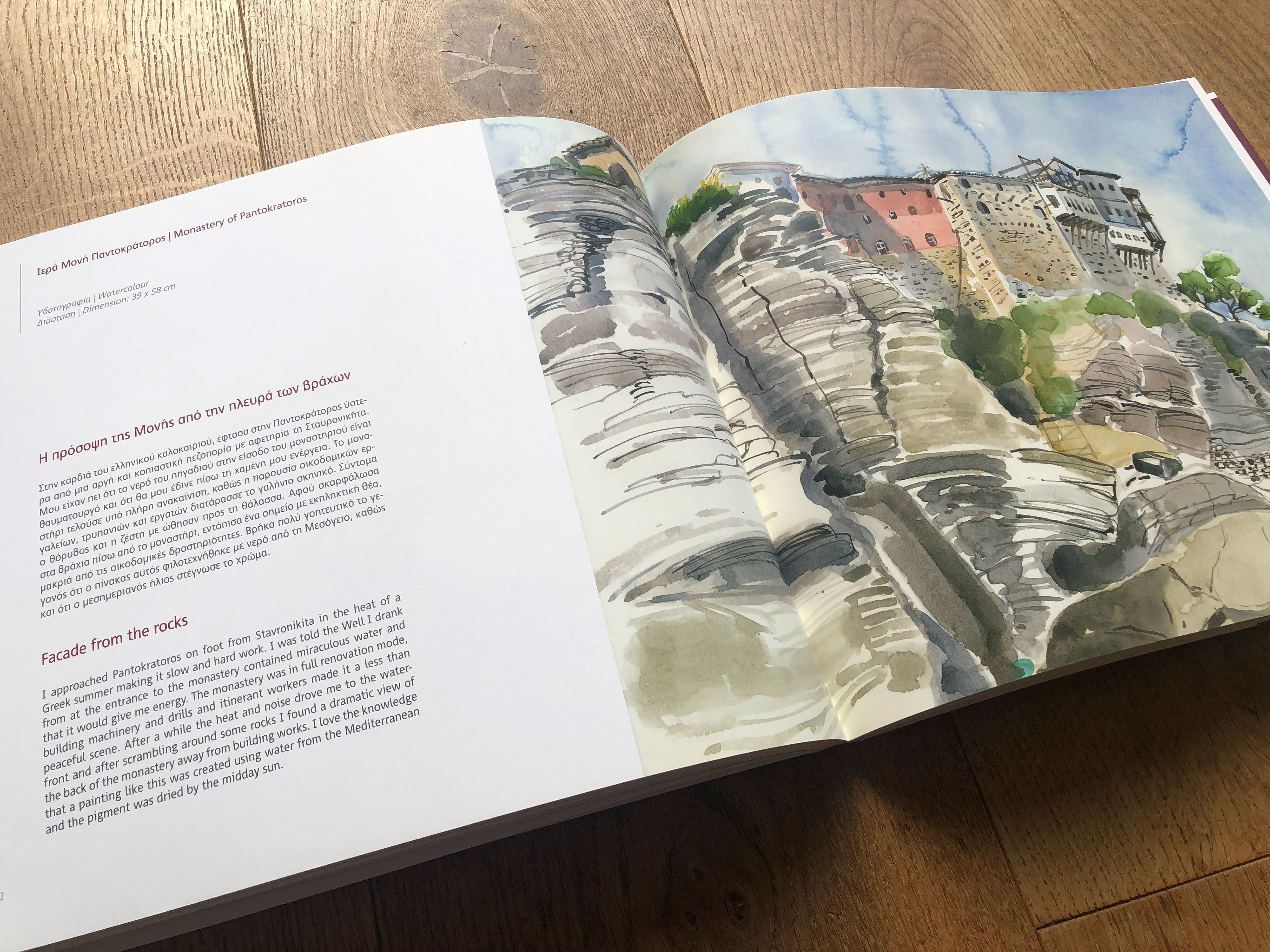 Tim Vyner | Illustrator, Artist, Lecturer - Mount Athos