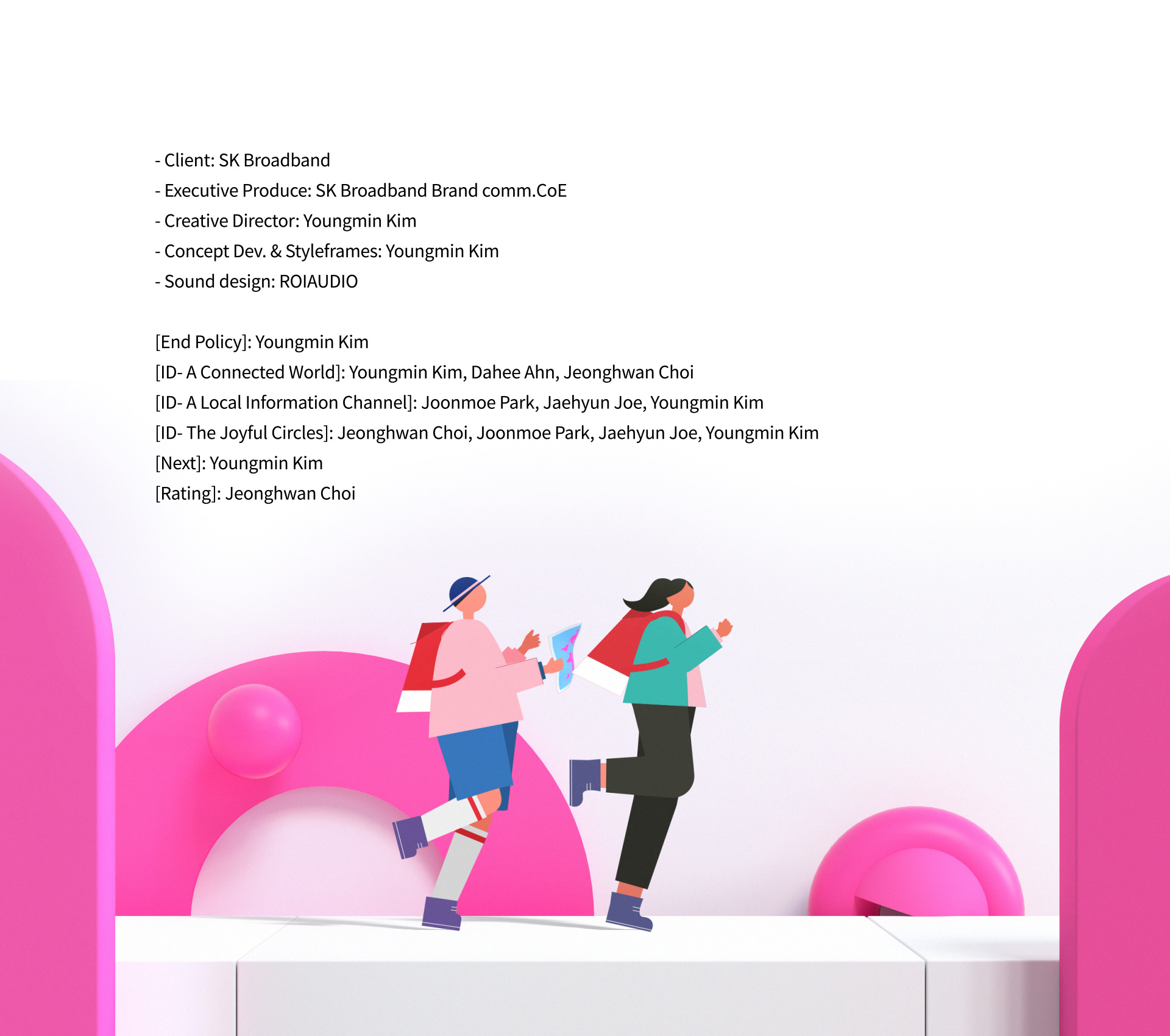 SUPER VERY MORE - SK Broadband Channel Branding