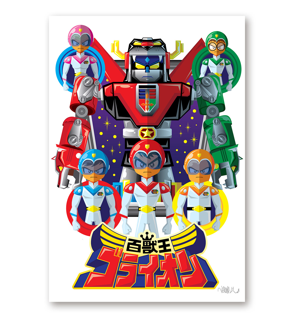 Hyperactive Monkey - Voltron