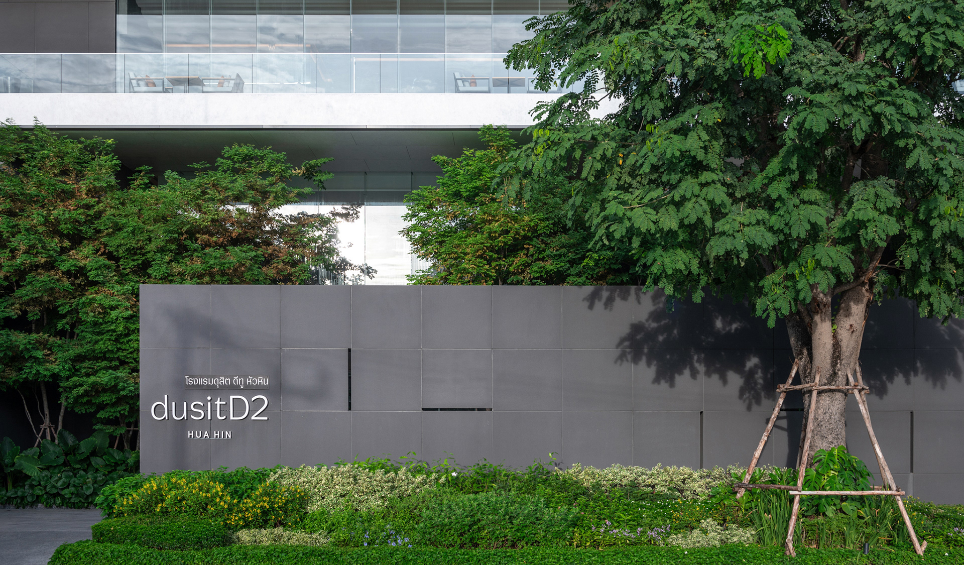 PanoramicStudio - DUSIT D2 HOTEL [LANDSCAPE]