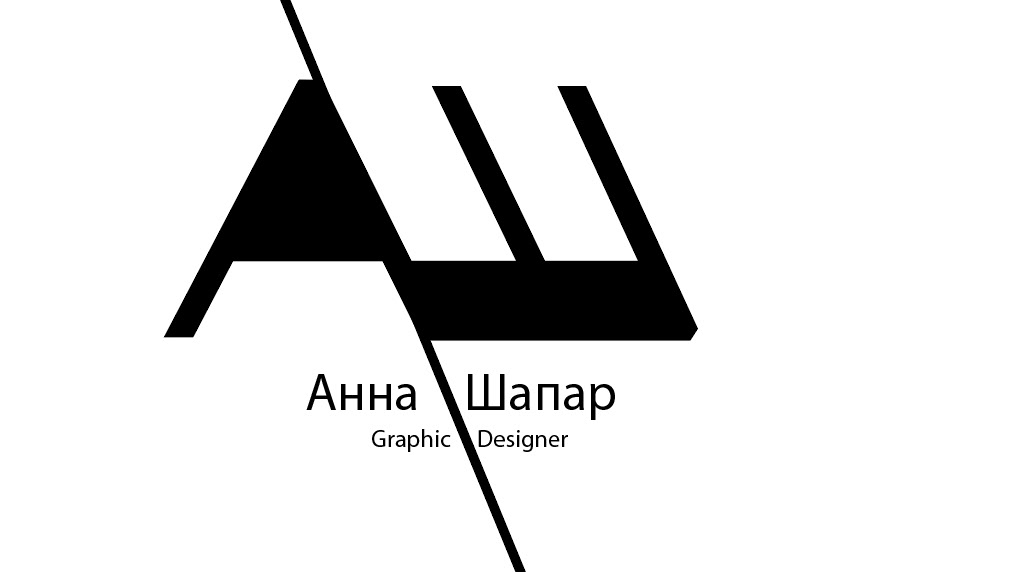 Анна Шапарь Letter Я Logo