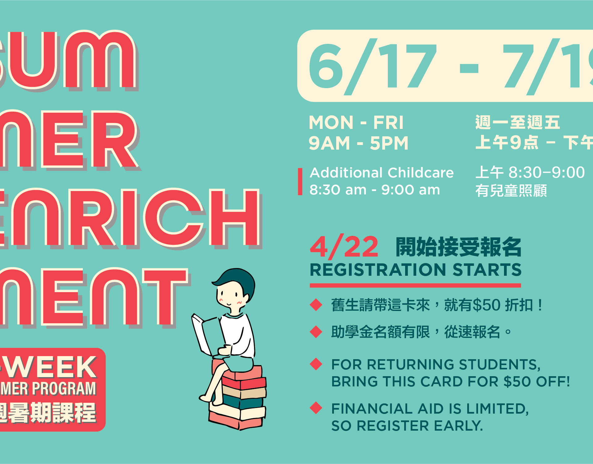 Xuan Zhang Campaign Summer Enrichment Program xuan-zhang-campaign-summer-enrichment-program