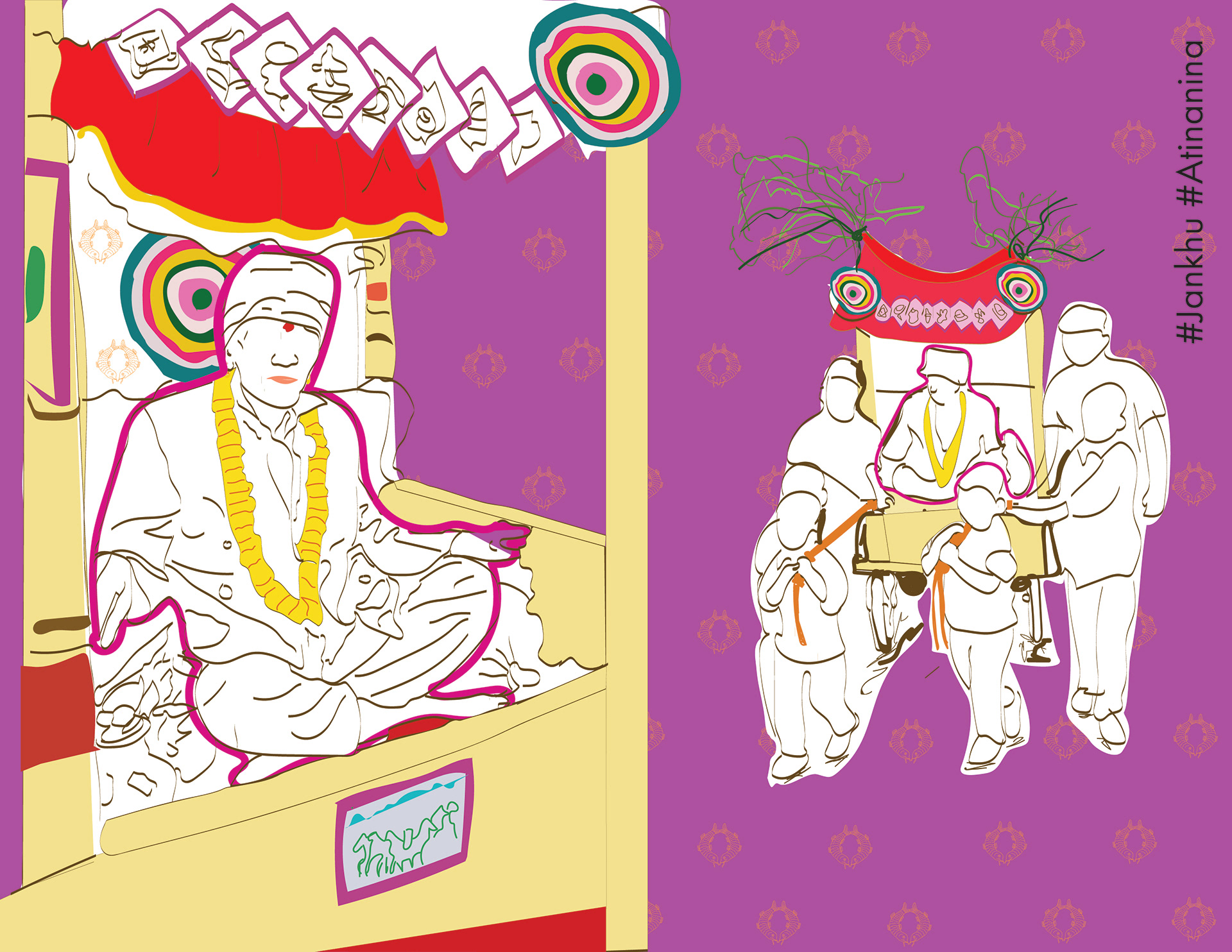 Anita Shrestha - Atinanina