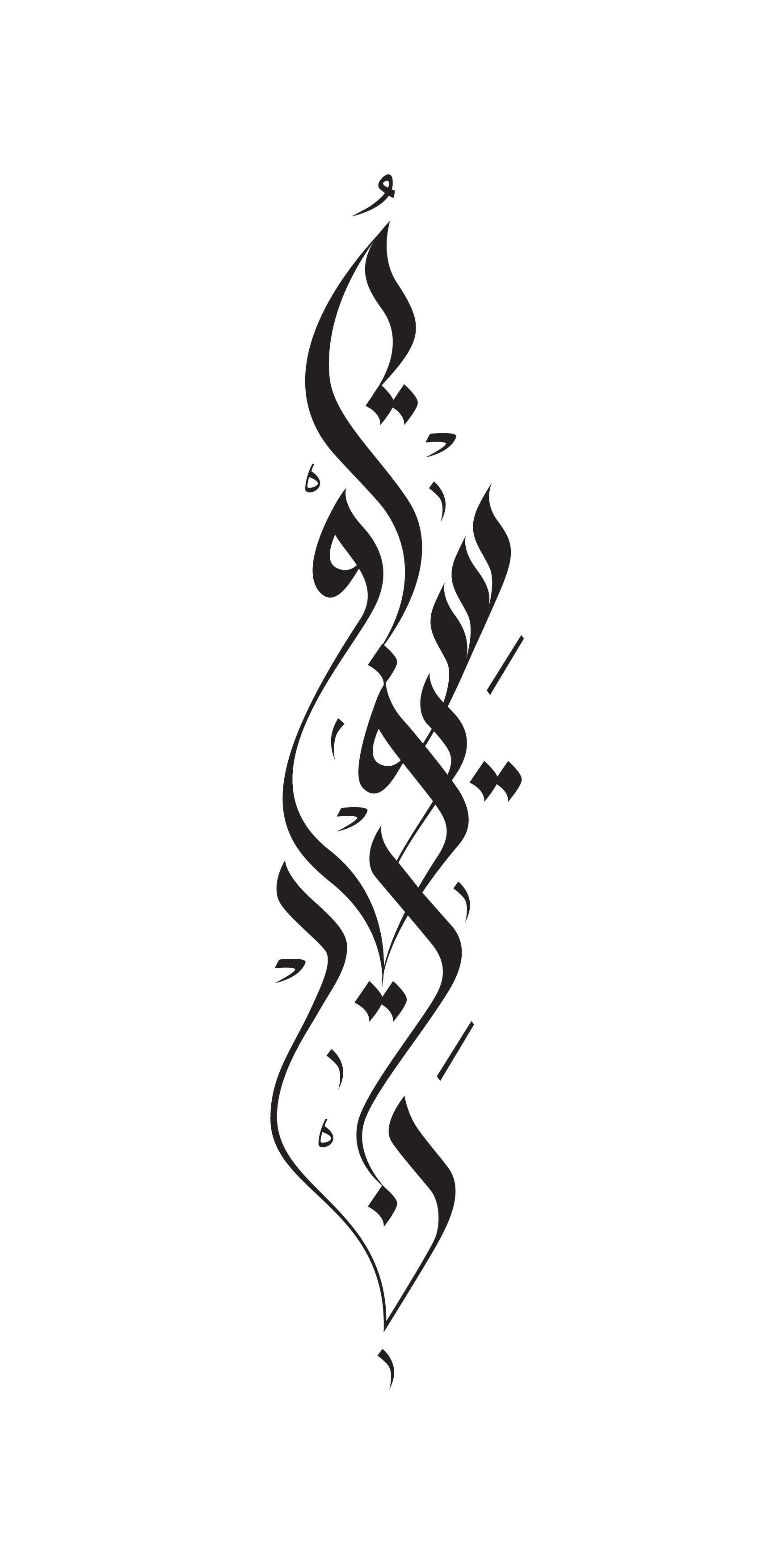Sama Abu Hanna - Arabic Typo-Calligraphy